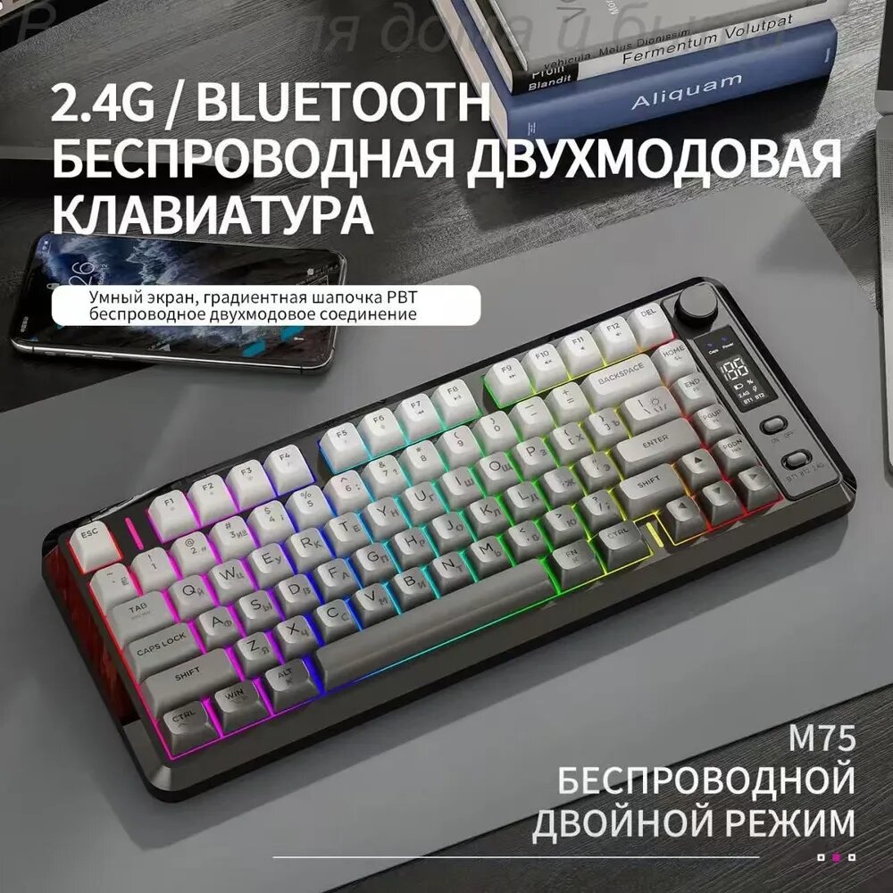 Игровая клавиатура беспроводная , (Cherry MX RGB Black), Русская раскладка, черный матовый
