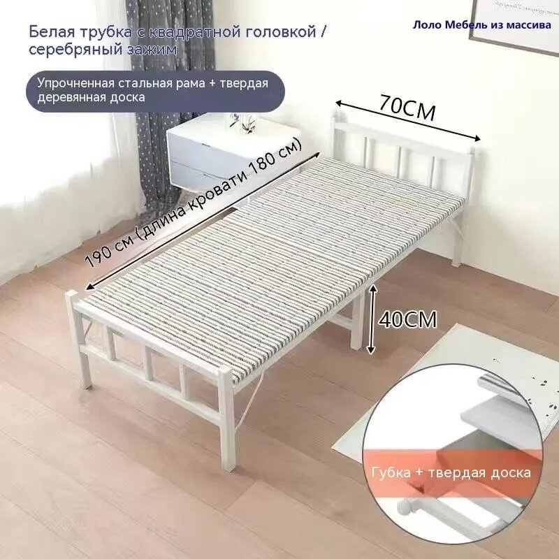 Раскладушка ,70х190х40см