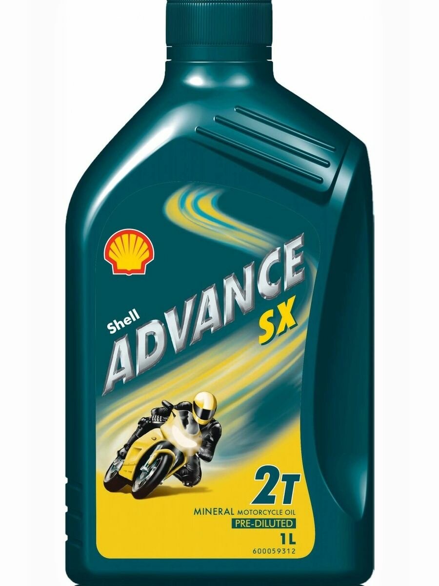 Shell Advance 15W-50 Масло моторное, Минеральное, 1 л для двигателя класс вязкости