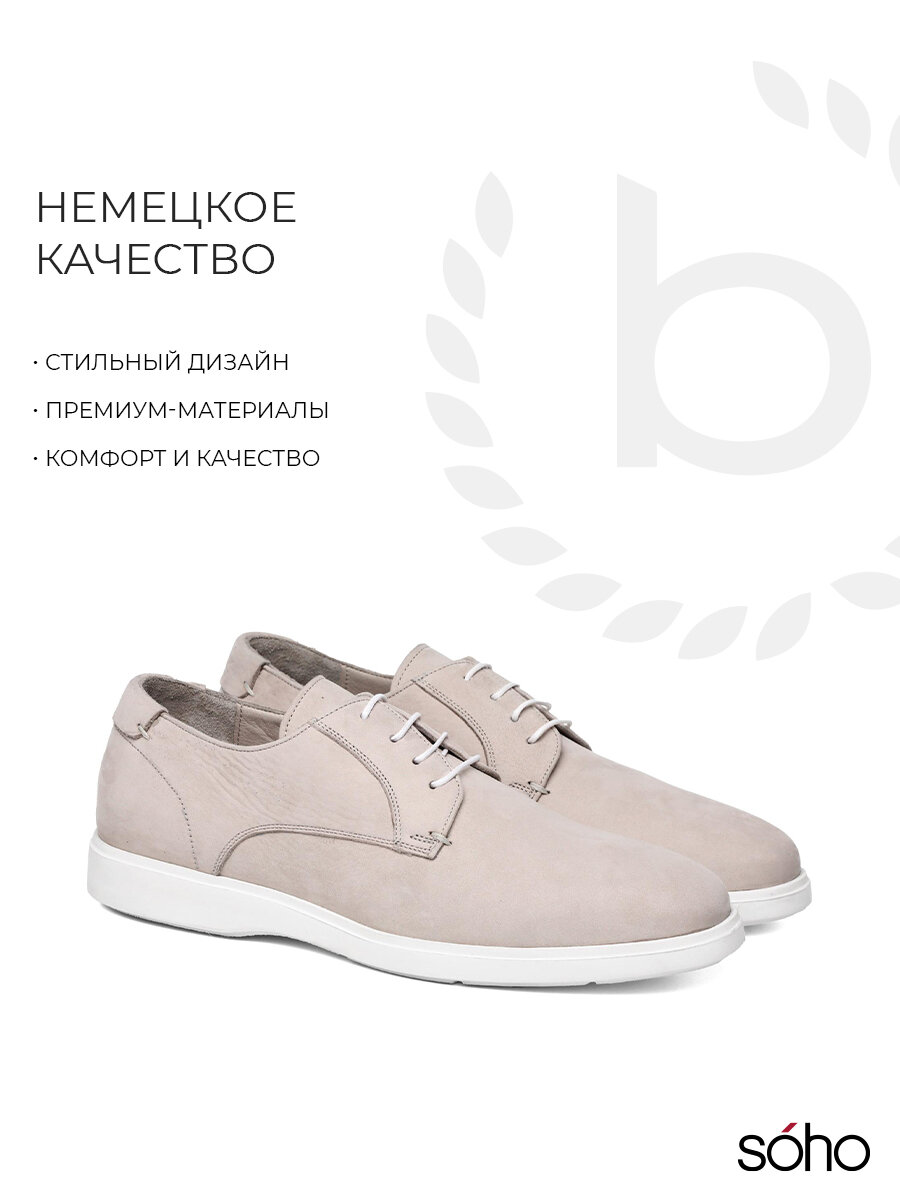 Ботинки