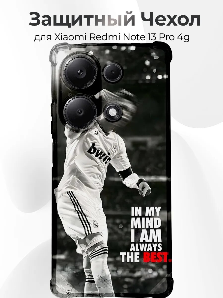 Чехол на Redmi Note 13 Pro 4G Ronaldo goat мотивация