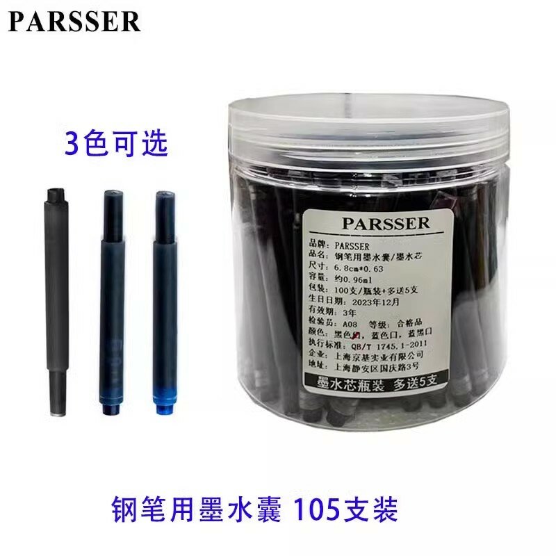 Оригинальная чернильная резинка PARSSER для ручек Parker Сине-черная 52 шт/упаковка Заменяемая для шариковых ручек