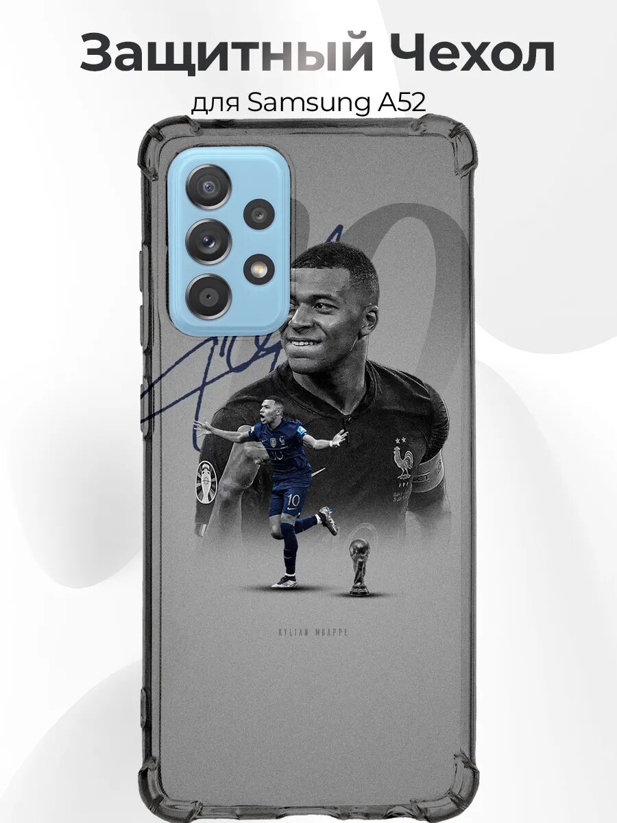 Чехол на Samsung A52 Mbappe автограф кубок