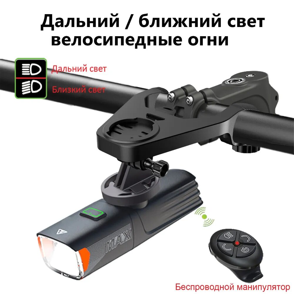 KINGKONG Фонарь для велосипеда