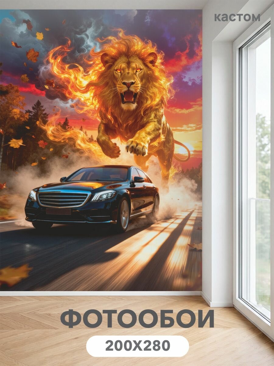 Фотообои на стену флизелиновые 3d Машины 200х270 см