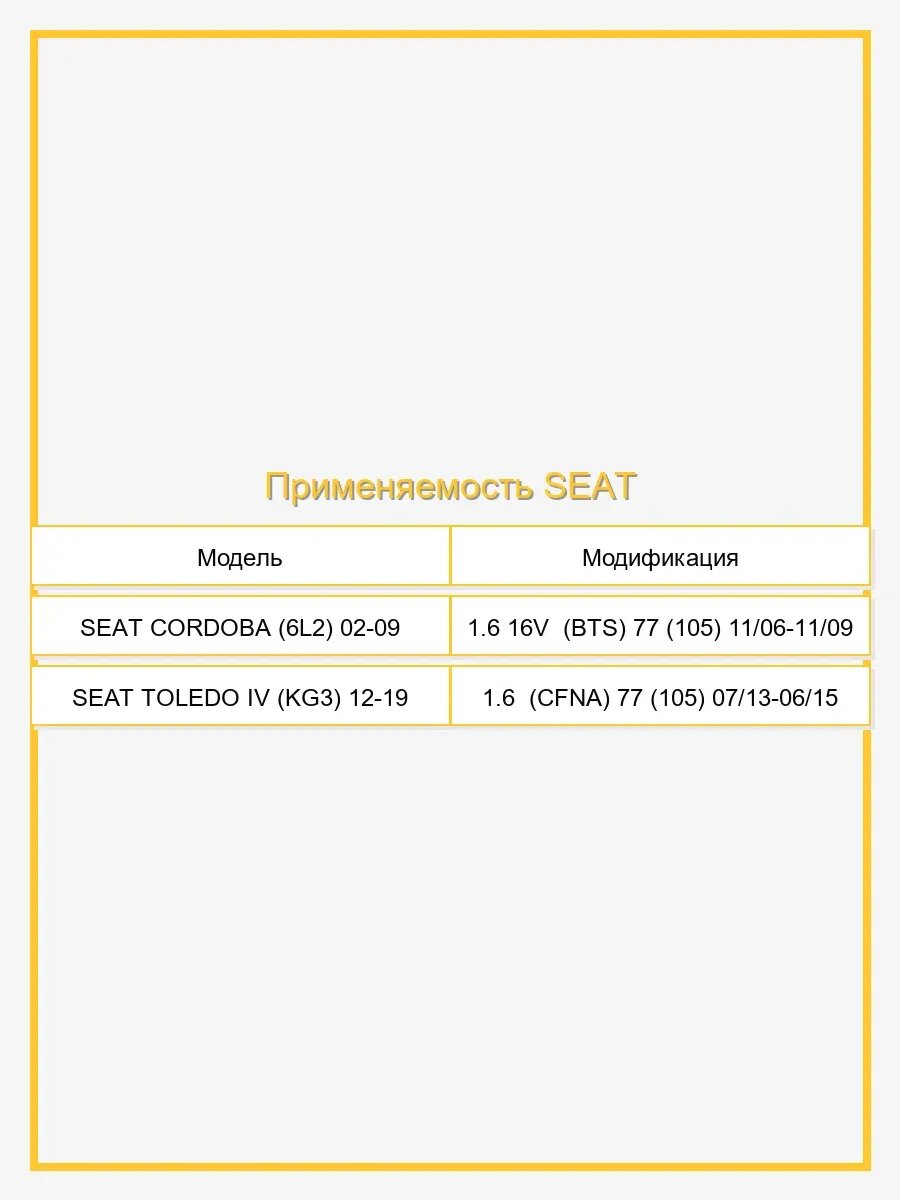 ШРУС внутренний — фото 1