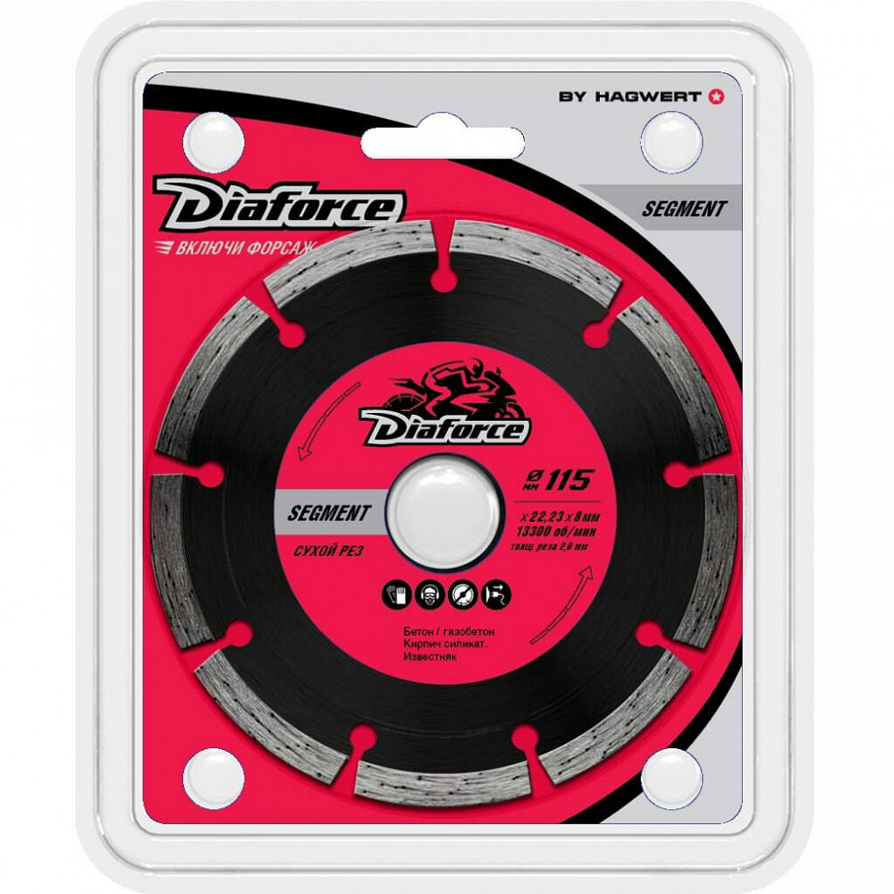 Диск алмазный DIAFORCE SEGMENT 115х22,23х8x2,0 мм сухой рез (500115)