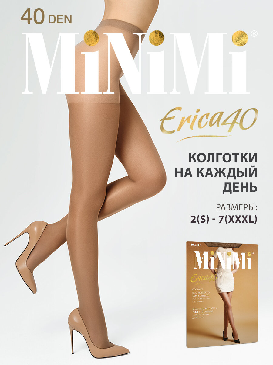 Колготки Erica