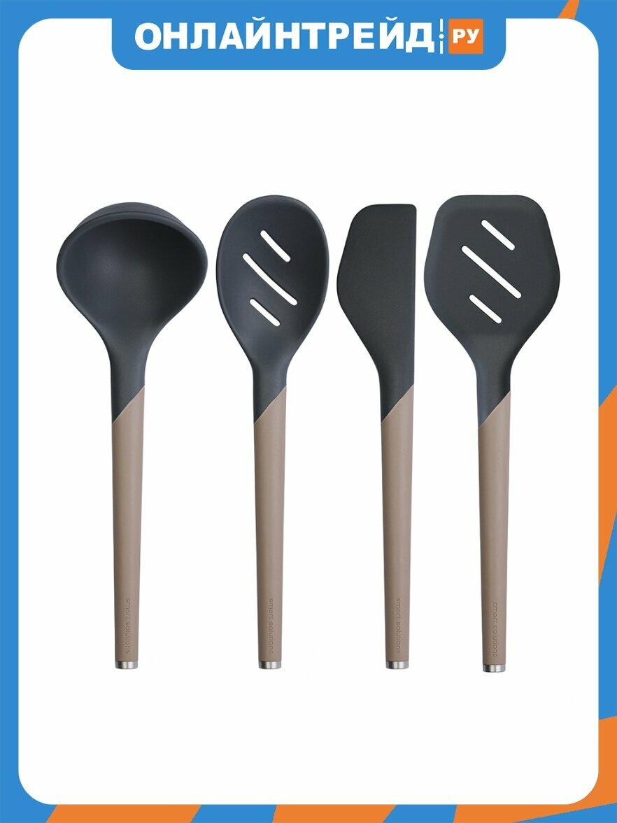 Набор кухонных инструментов Smart Solutions SmartChef, 4 шт.