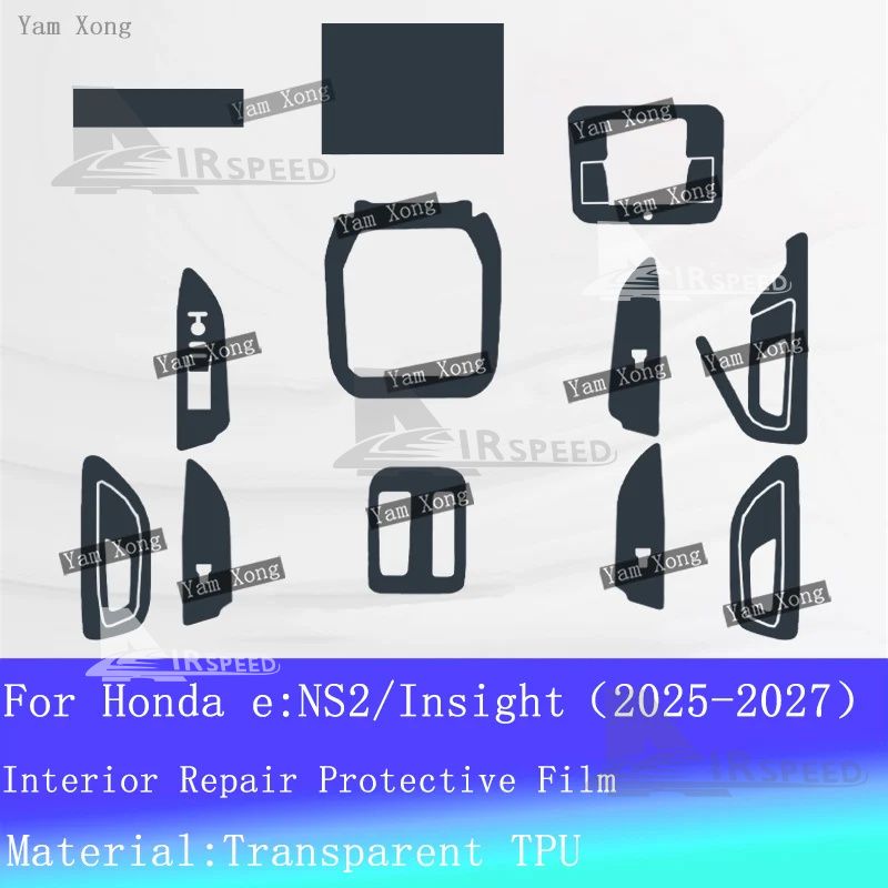 Защитная пленка для интерьера автомобиля Honda e: NS2/Insight 2025-2027, наклейка экрана центральной консоли.