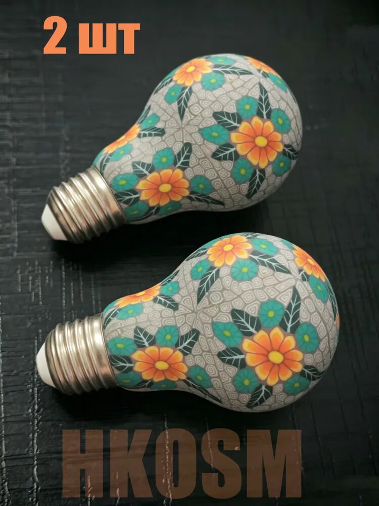 HKOSM Лампочка, Цоколь: E27, 4.01 Вт, 2 шт.