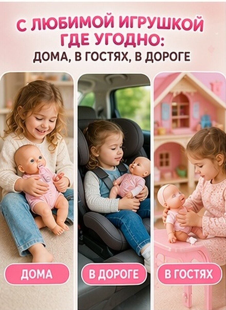 10 Штук Реалистичные Пустышки Для Кукольного Дома Розового Цвета 4 70X4 50X2 50Cm
