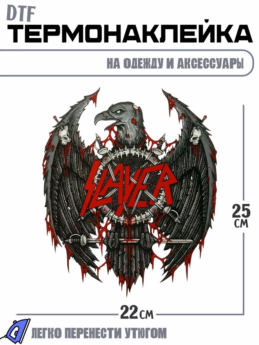Термонаклейка с надписью slayer