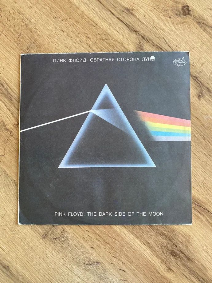 Виниловая пластинка Pink Floyd Пинк ФлойдThe Dark Side Of The Moon Обратная Сторона Луны LP