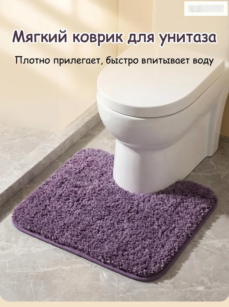 Подложка под ковер 40x50 см 10 мм фиолетовый