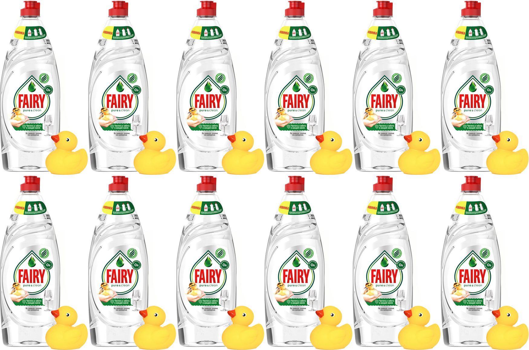 Жидкость Fairy Pure & Clean для мытья посуды 650 мл, комплект: 12 упаковок
