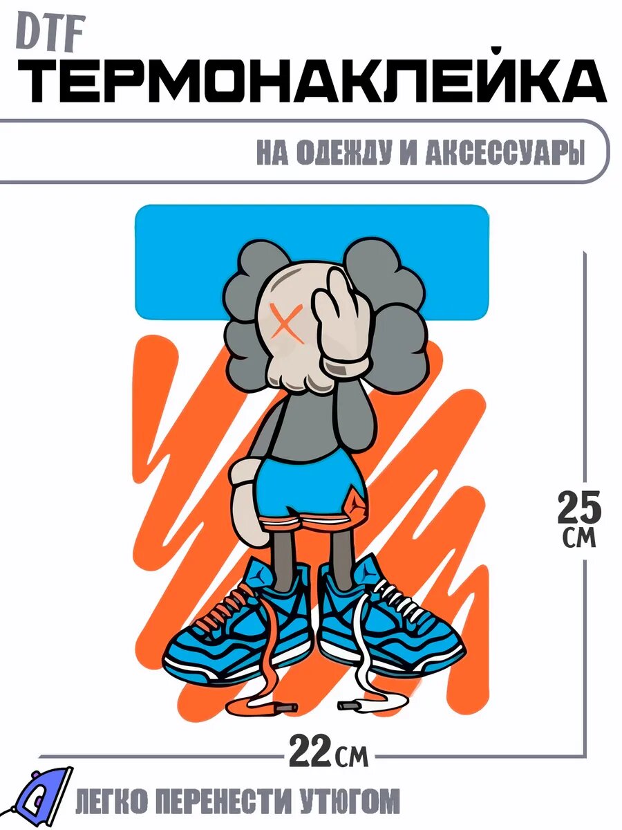 Термонаклейка kaws