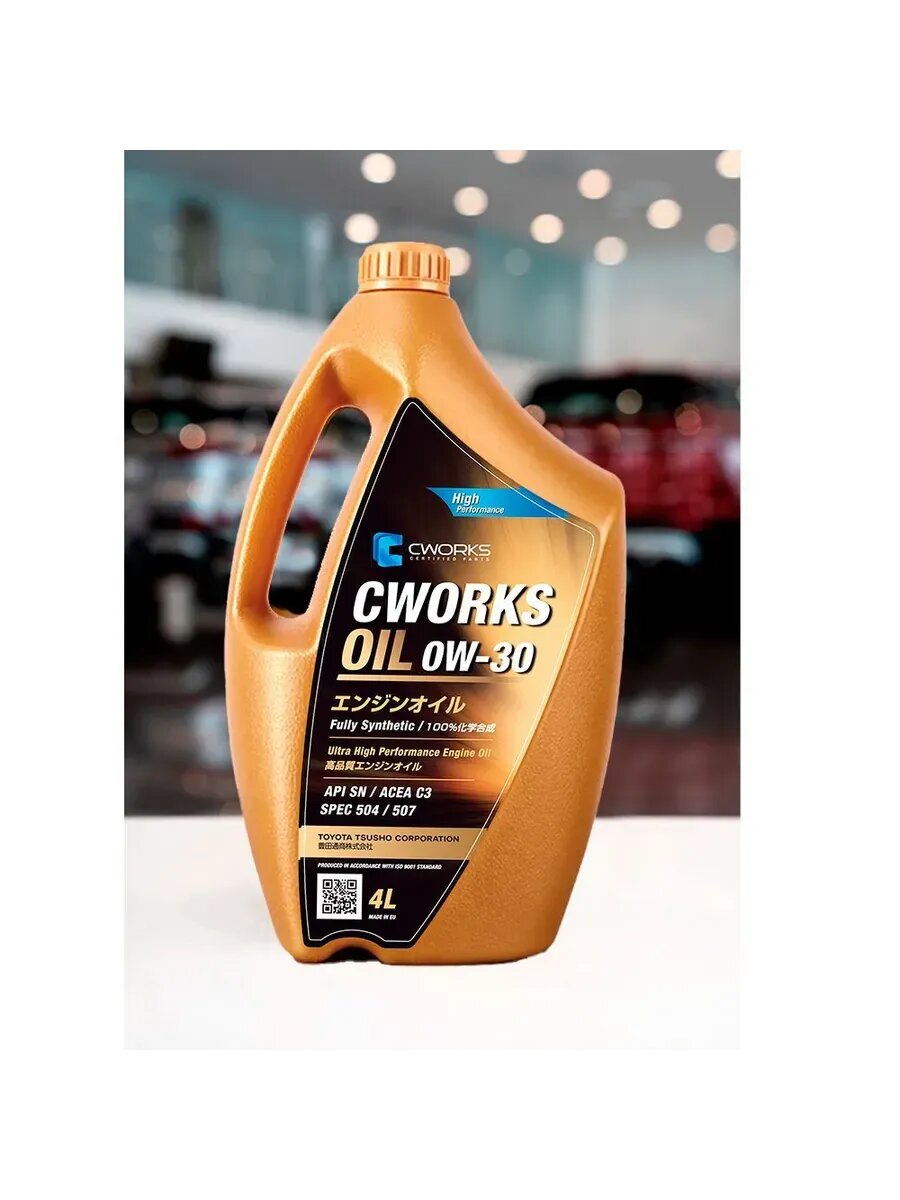 CWORKS 0W-30 SPEC Синтетическое 4л