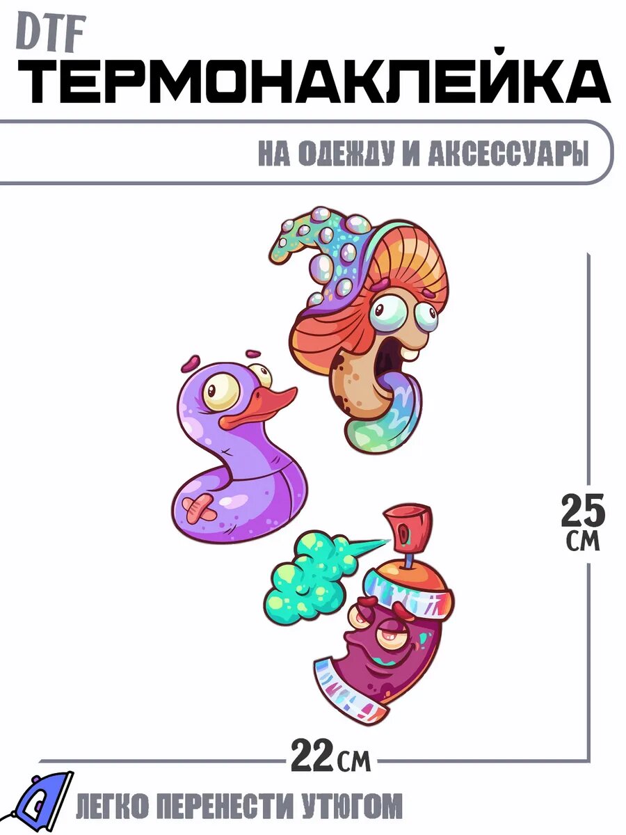 Термонаклейка монстр