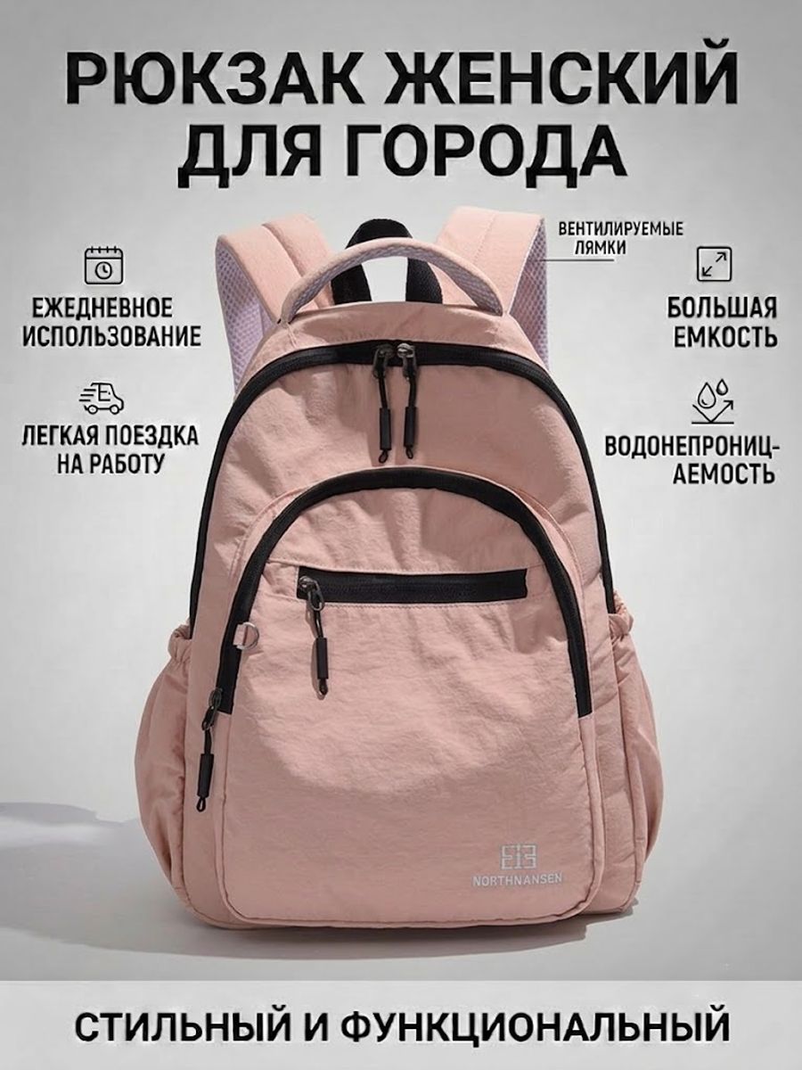 LALAIKAI Рюкзак