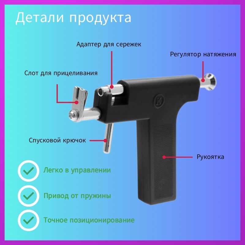 Иглы для пирсинга — фото 1