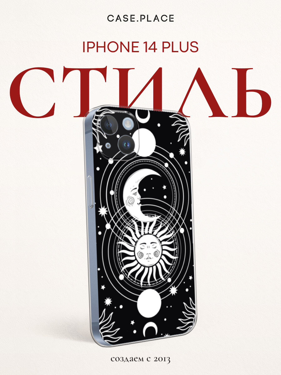 Чехол на Apple iPhone 14 Plus / Айфон 14 Плюс с принтом Дуэт Солнца и Луны