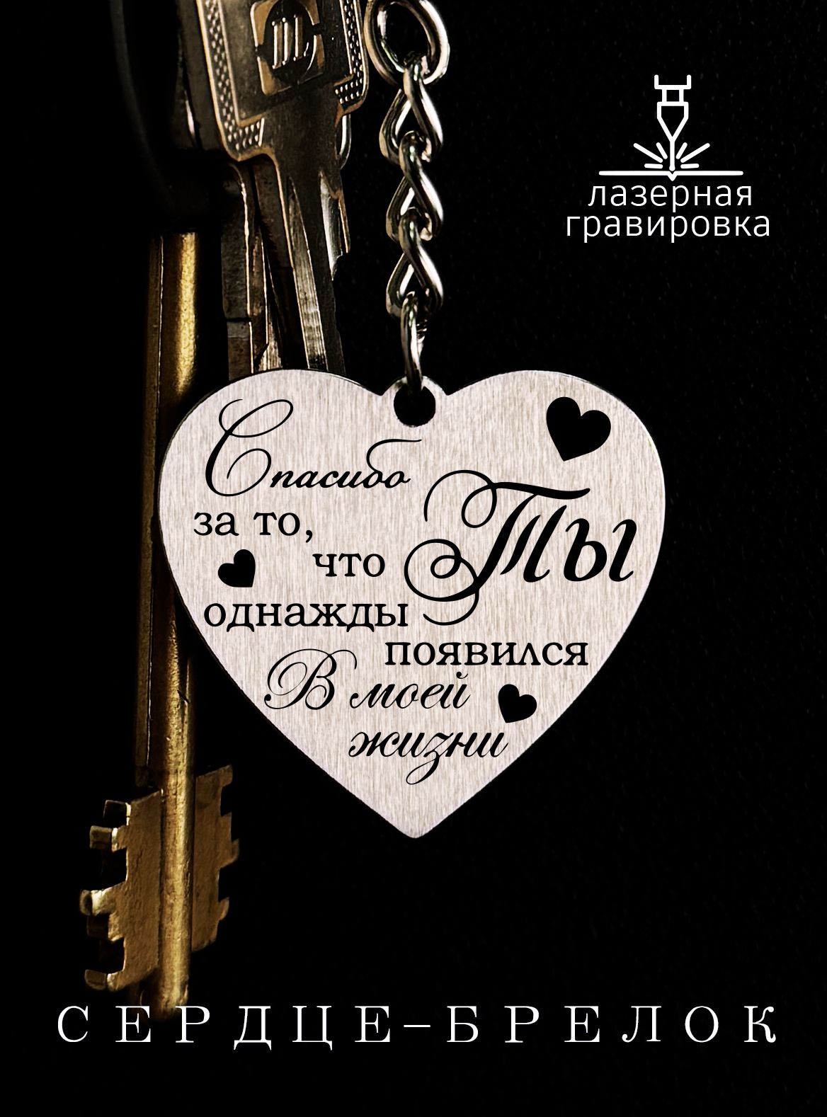 Браслет