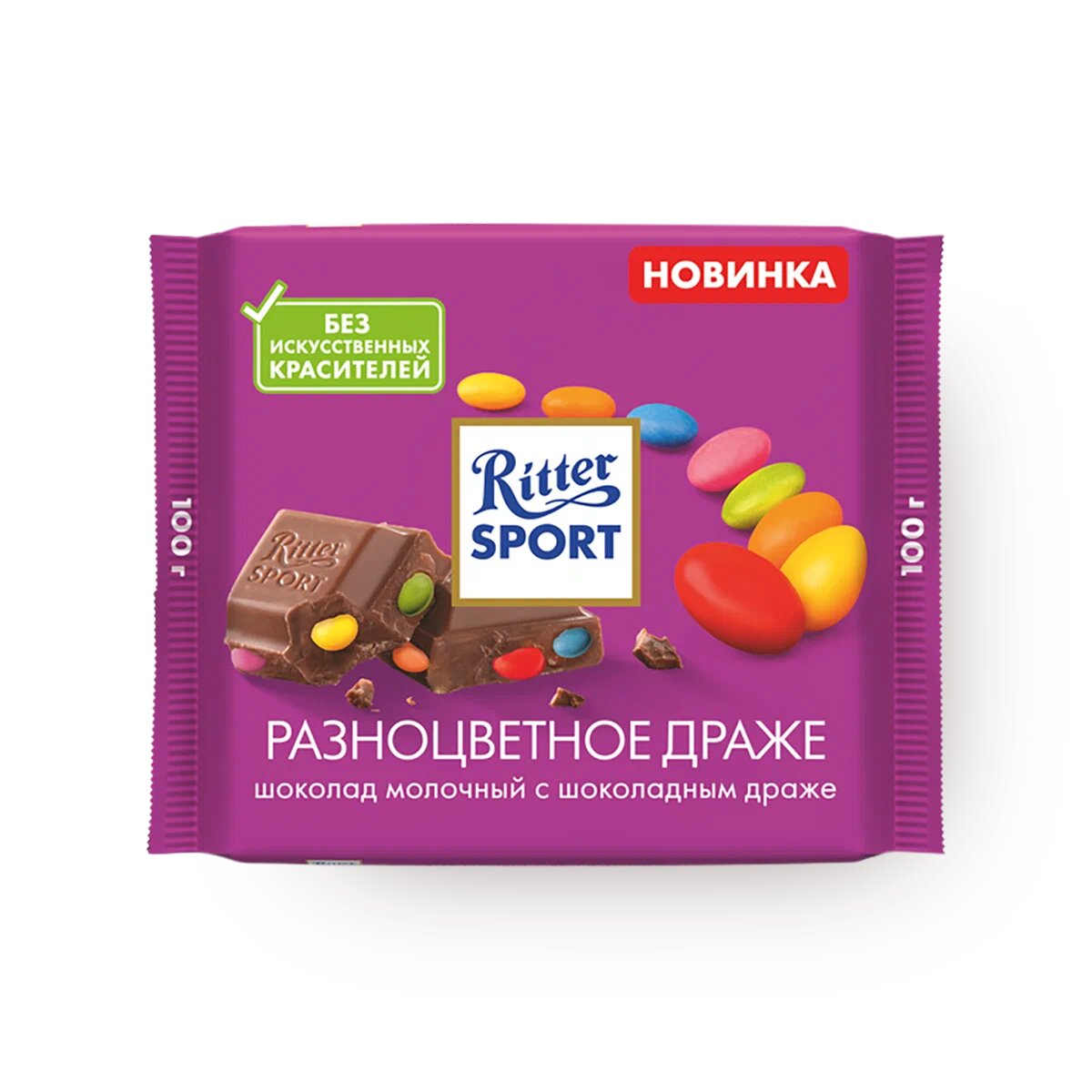 Шоколад Ritter Sport, молочный, с драже, в фиолетовой упаковке, 100г