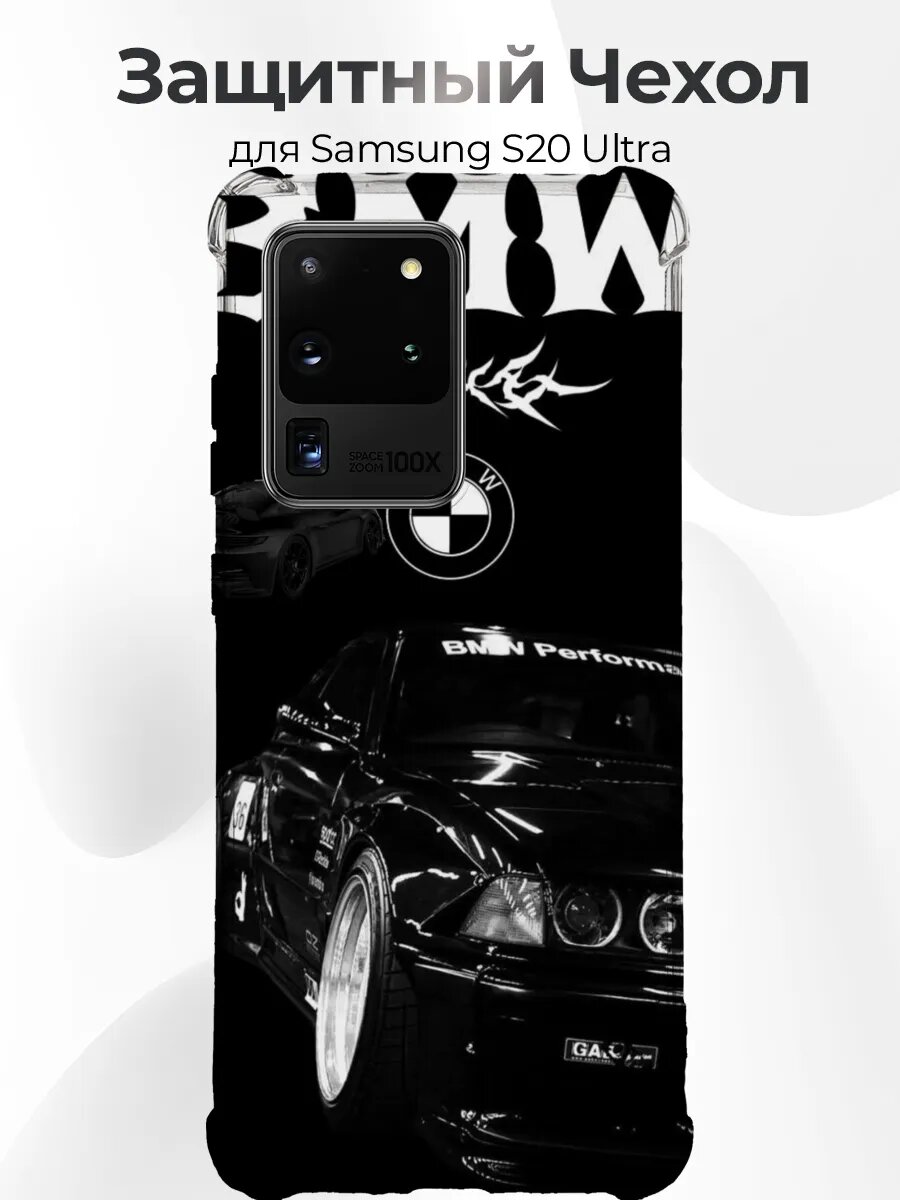 Чехол на Samsung S20 Ultra черная BMW E34 бункер