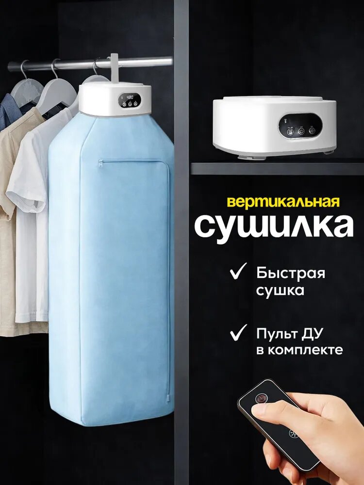 Сушилка для белья 1 м навесная складная 25 см х 23 см х 12 см пластик 1 шт белый