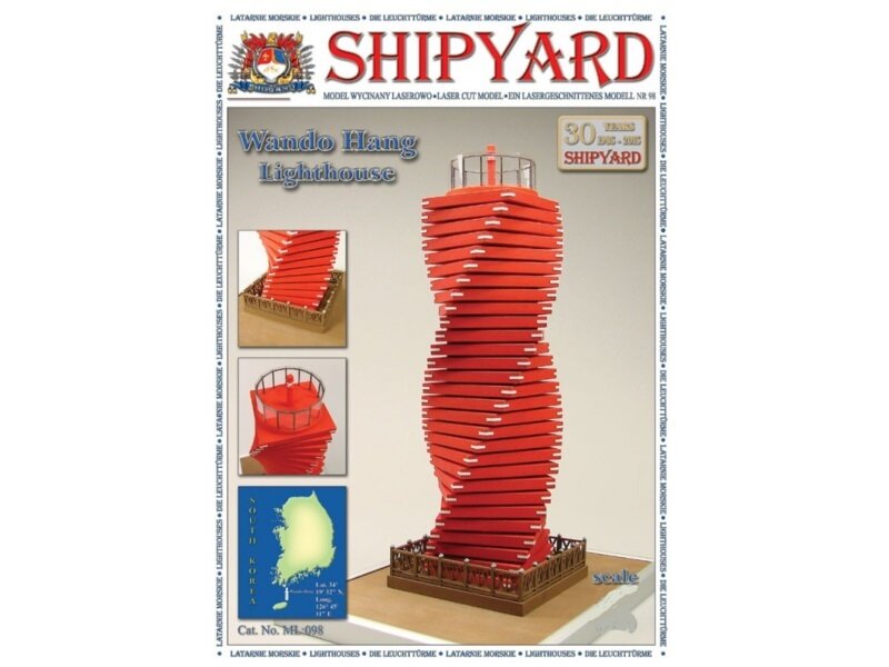 Сборная картонная модель Shipyard маяк Wando Hang Lighthouse (№97) 1/72