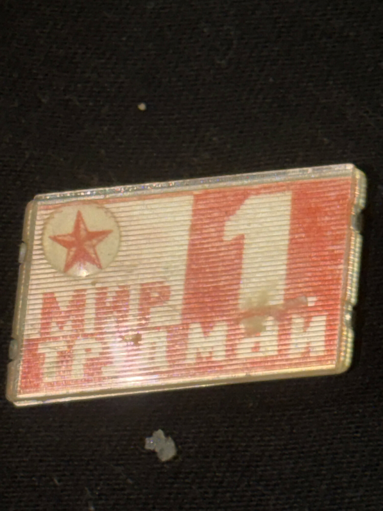 Значок винтажный, СССР. Пластик, прямоугольный, надпись «Мир труд май»