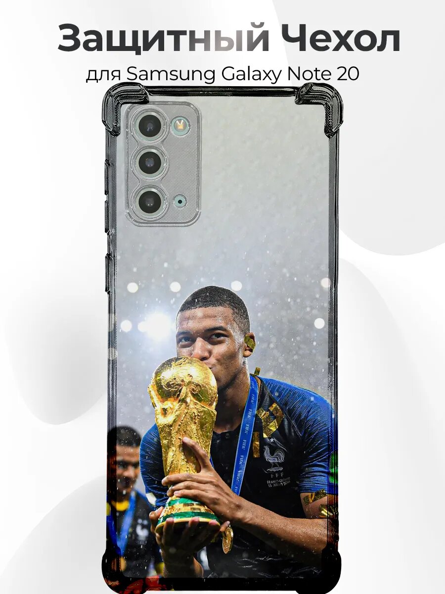 Чехол на Samsung Note 20 Mbappe чемпион конфетти