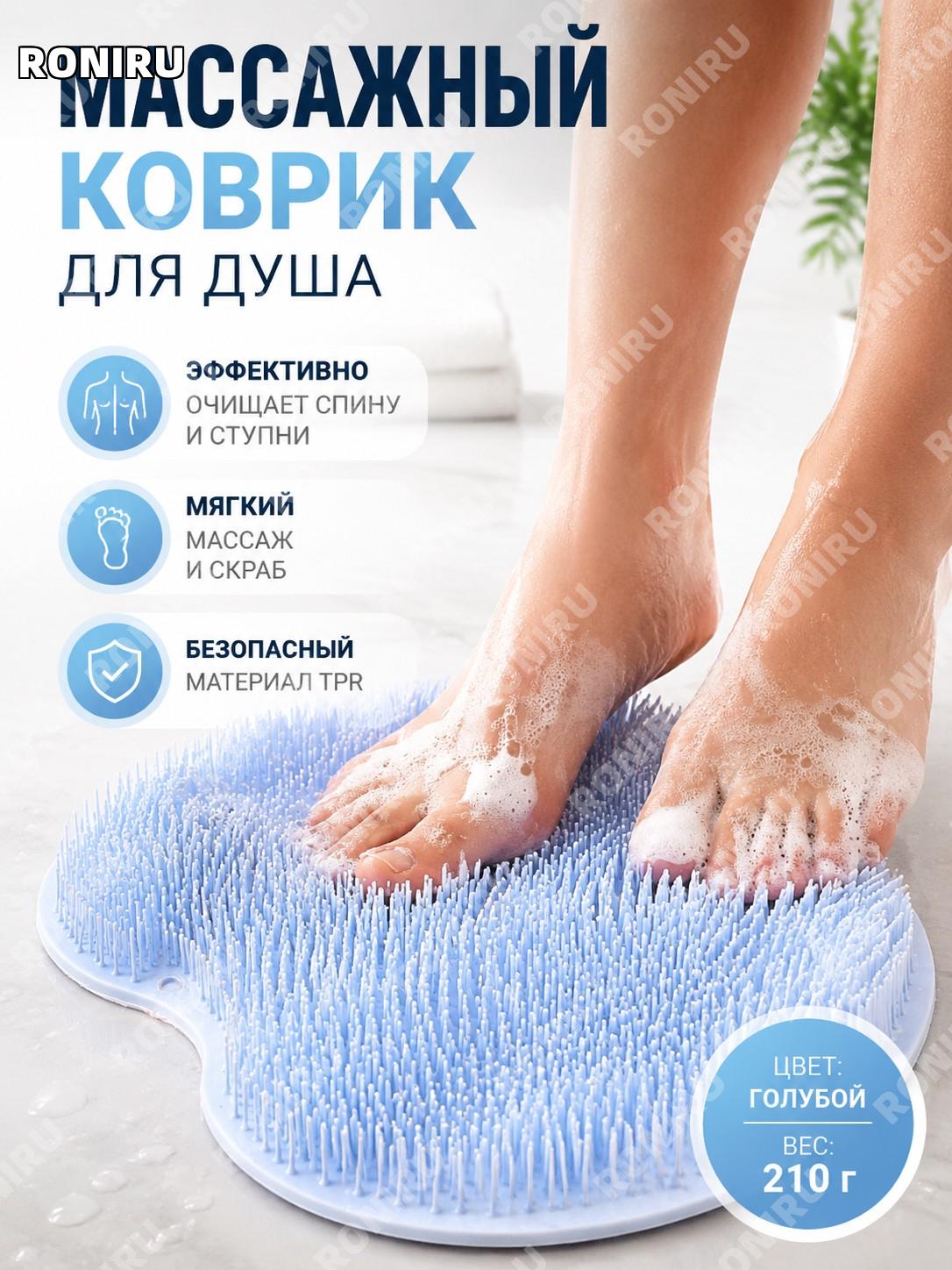 Щётка для мытья спины TPR, небесно-голубая, более 210 г, массажная мочалка для душа и ухода за телом дома и ванне