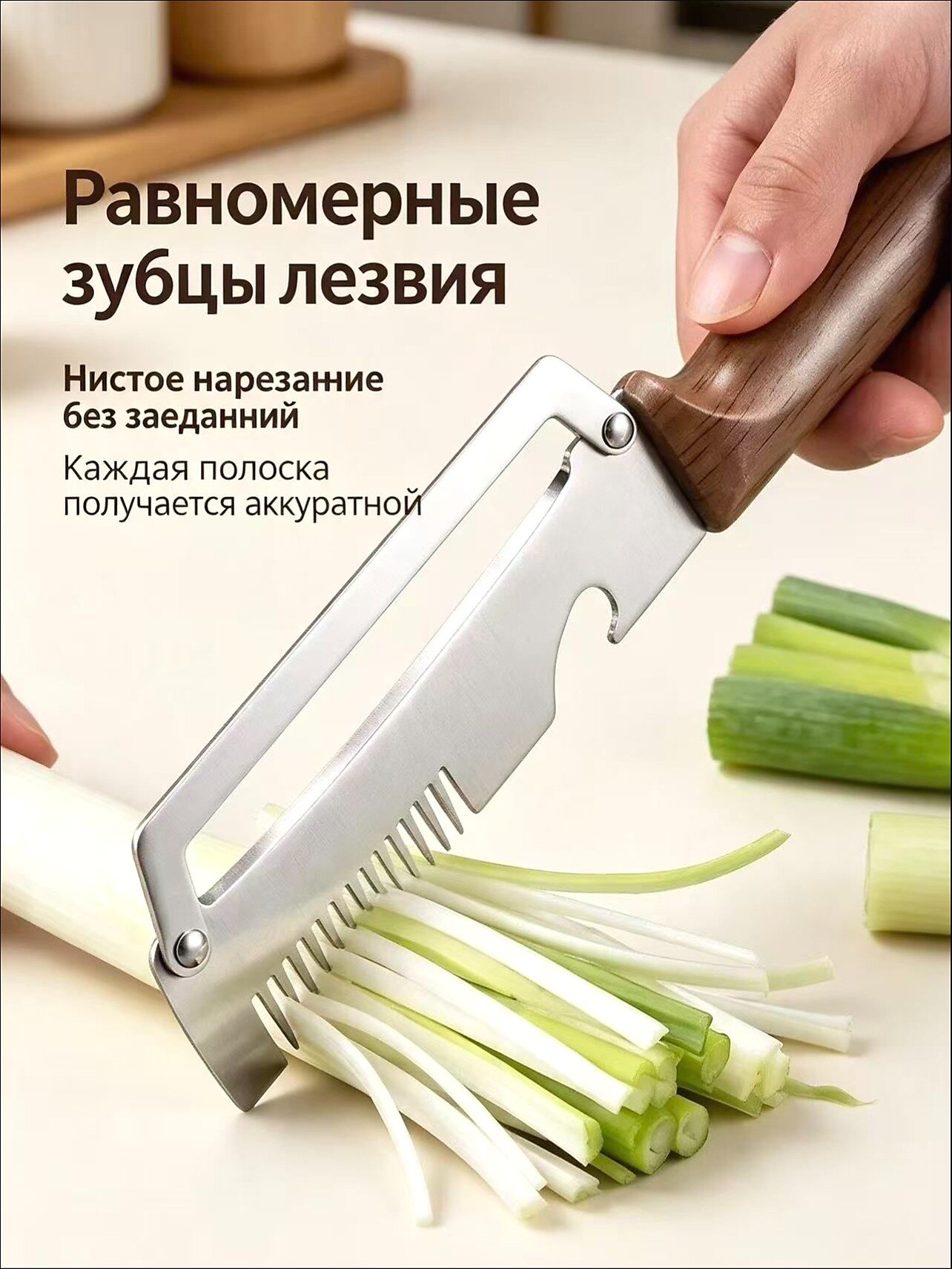 Овощерезка ручная универсальная