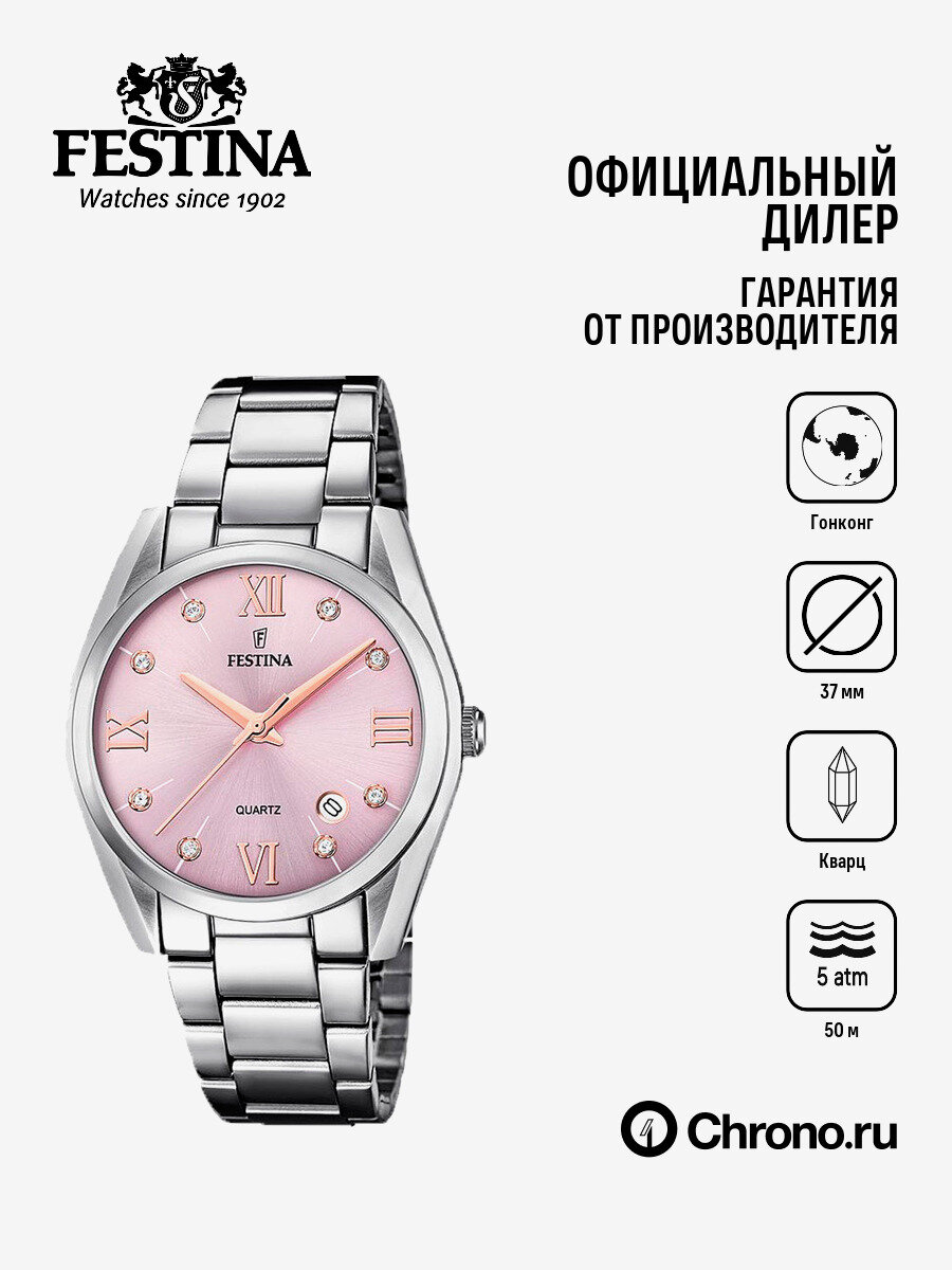  FESTINA Boyfriend