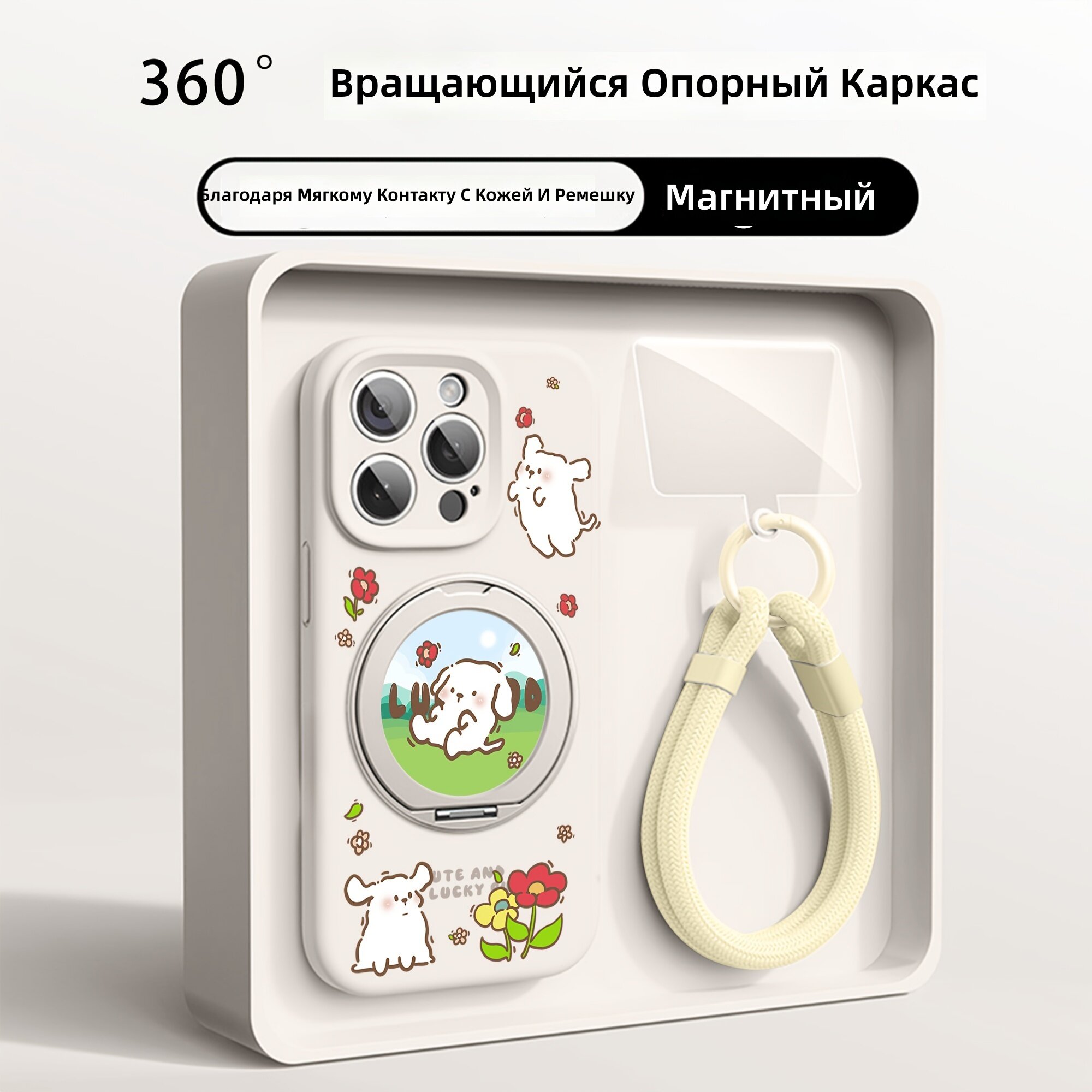 Чехол для смартфона с магнитным цветочным рисунком, удобный на ощупь, с поворотной подставкой, ультратонкий, полное покрытие, для iPhone 15 Pro Max, светло-голубой