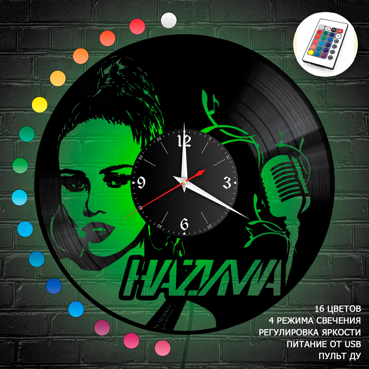 Часы с подсветкой Наzима из винила, №R1