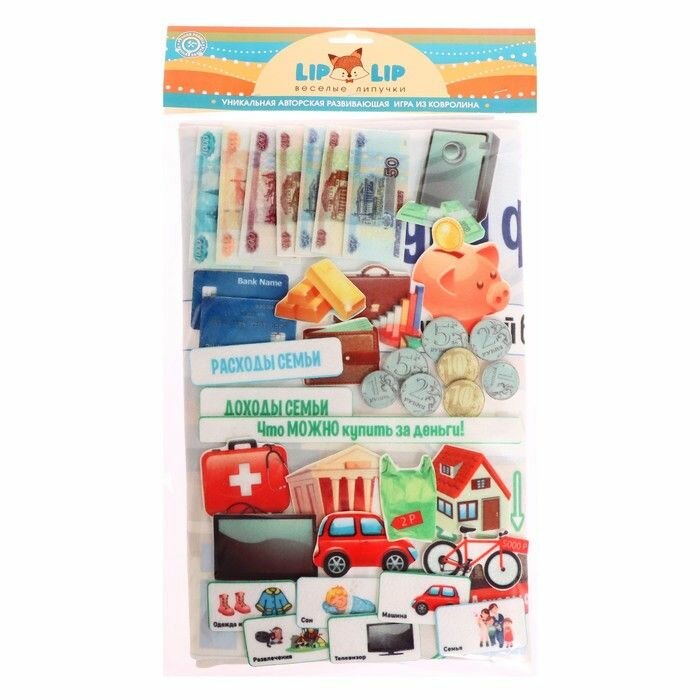 Обучающее панно liplip "Финансовая грамотность", игровое, фетр