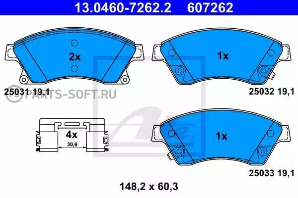 ATE 13.0460-7262.2 Колодки тормозные дисковые передн, CHEVROLET: AVEO Наклонная задняя часть 1.2/1.2 LPG/1.3 D/1.4/1.6 11-, AVEO седан 1.2/1.2 LPG/1.3 D/1.4/1.6 11-, CRUZE 1.4/1.6/1.7 D/1.8/1.8