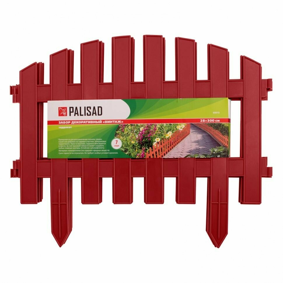 Забор декоративный Винтаж, 28 х 300 см, терракот, Россия, Palisad, 65015