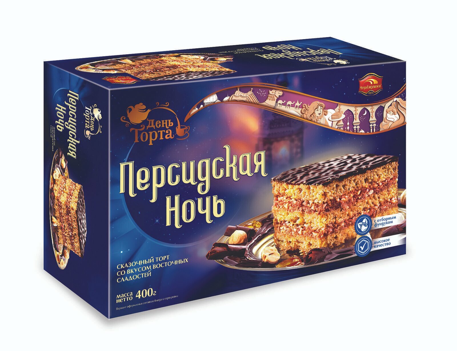 Черёмушки "Наполеон" 310г