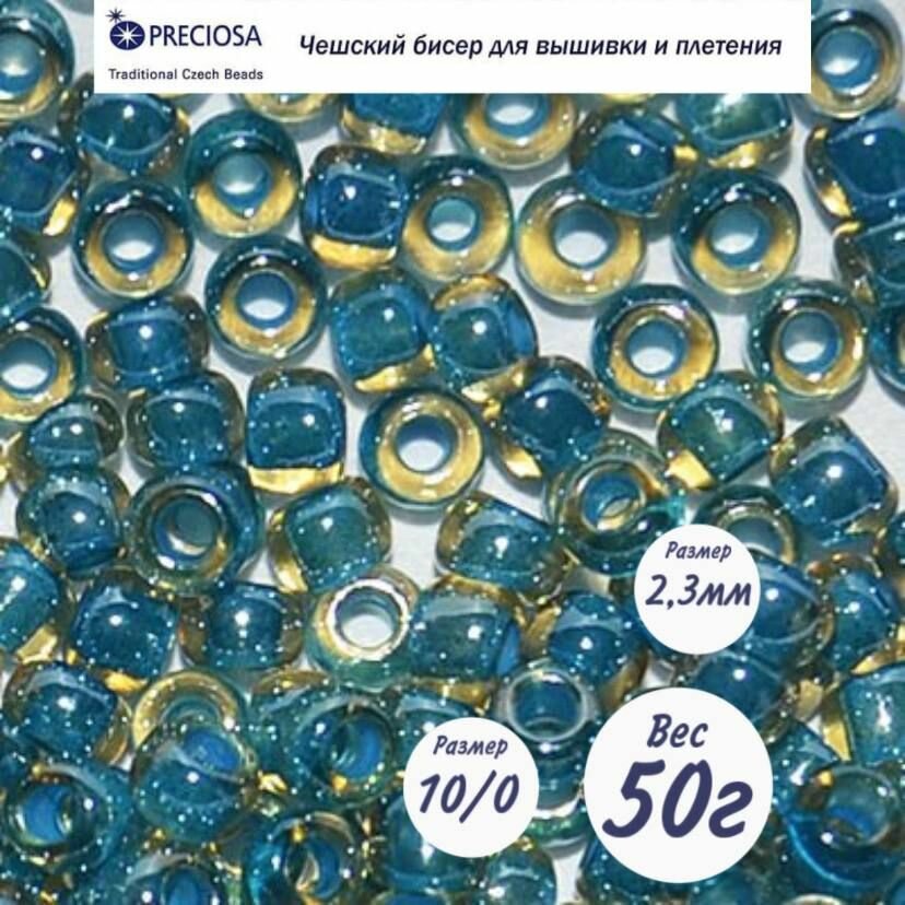 Чешский бисер Preciosa 33119/11022/10 50г