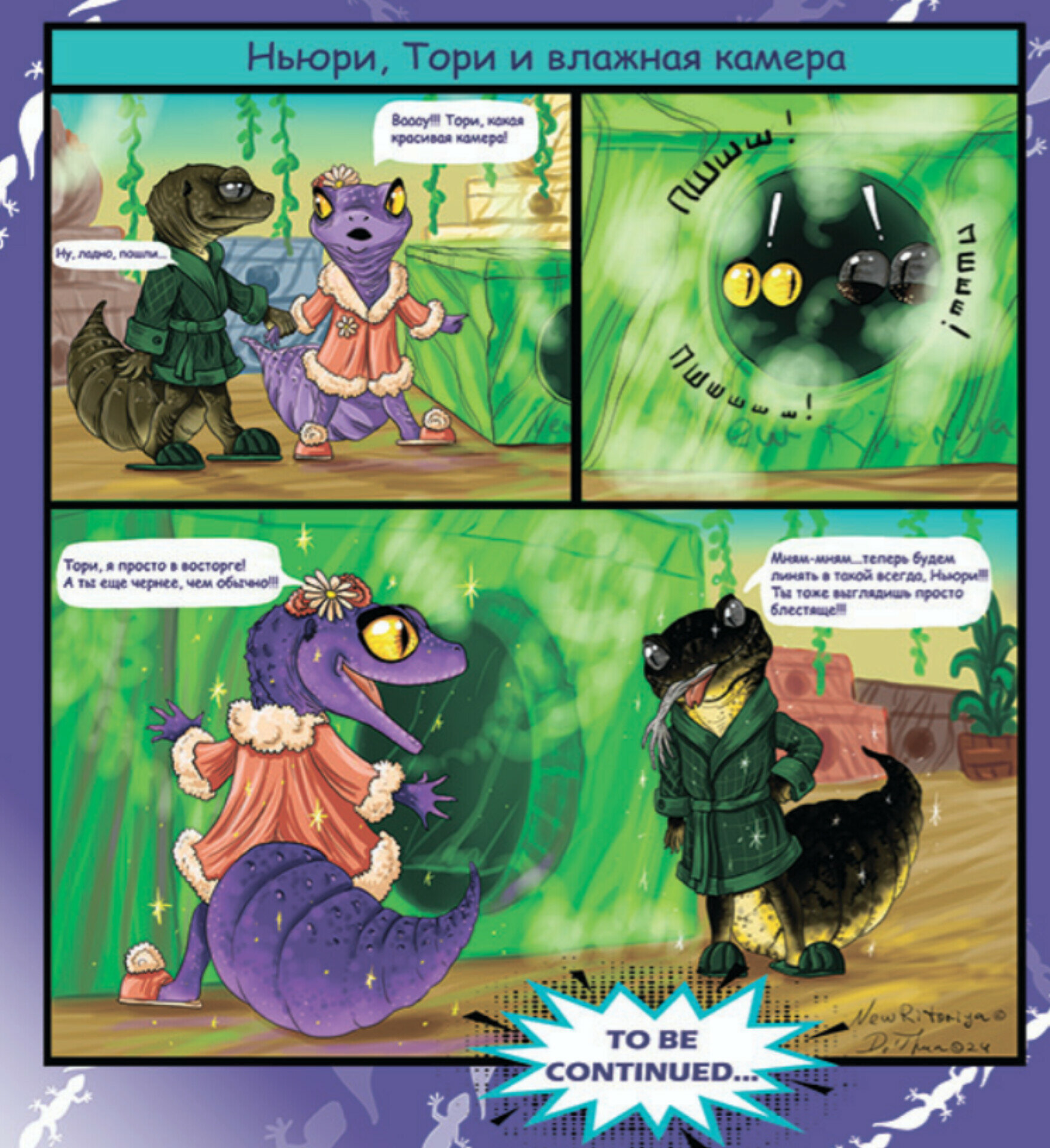 Влажная камера для рептилий "Рельеф" 13х13х7 см New Ritoriya, красно-коричневый