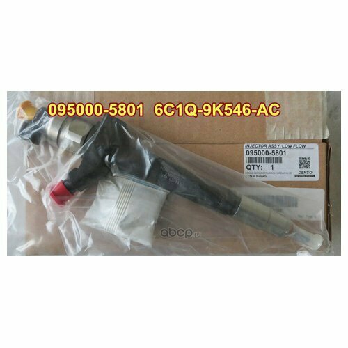 Форсунка (DCRI105800) 095000-5801 Denso 0950005801