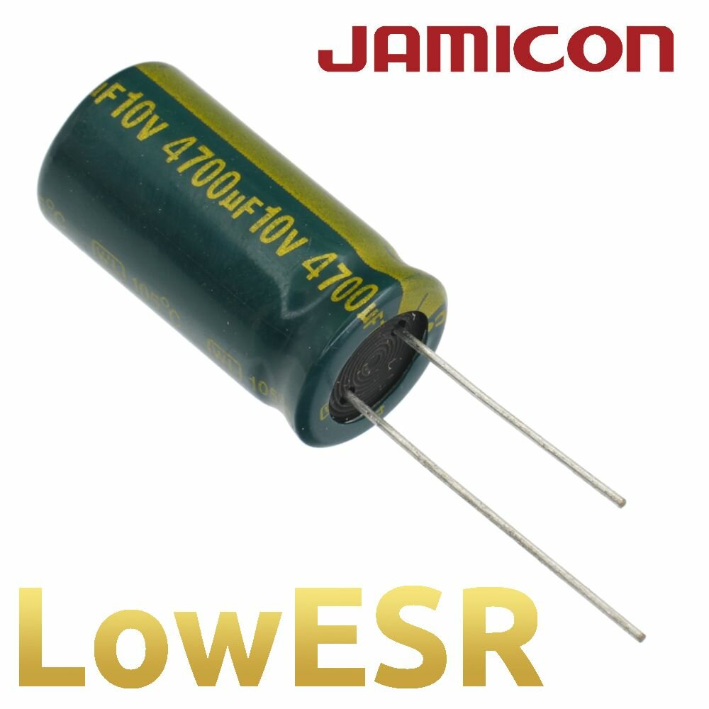 4700мкФ 10В / WL / 13х26 / 105 С / конденсатор электролитический (3шт)