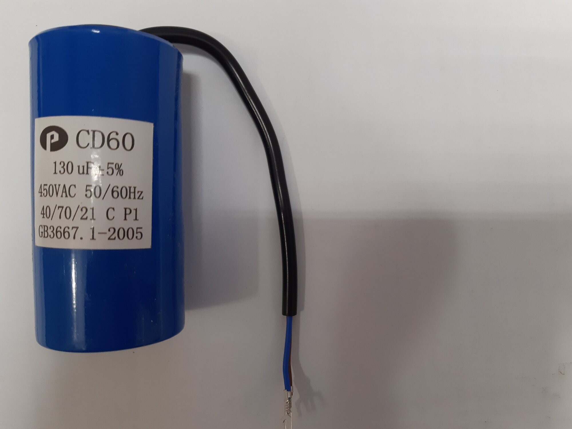 Конденсатор пусковой 130mF 450V CBB60 корпус пластиковый 50х100мм