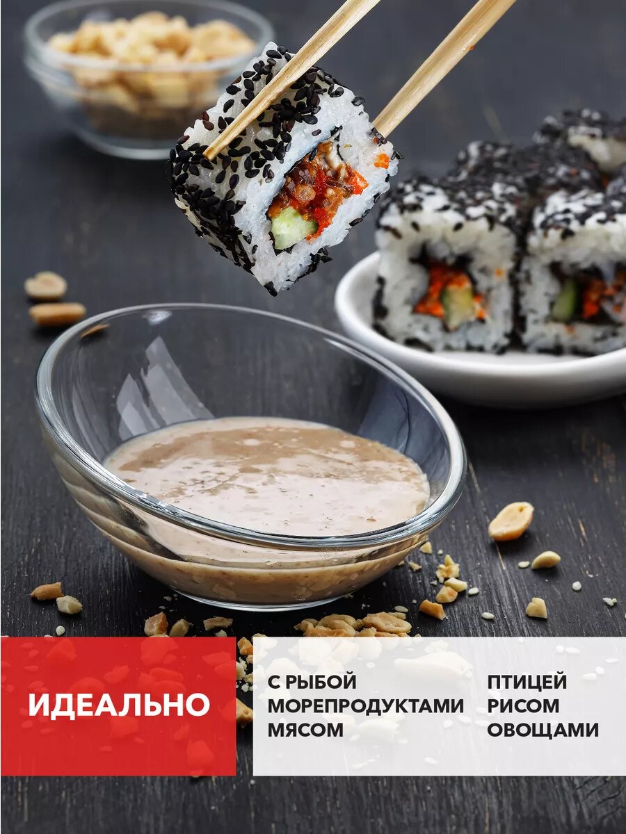 Ореховый соус 1,5 л — фото 1