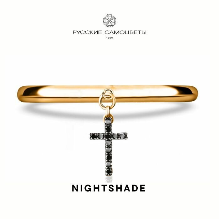 Кольцо, белое золото, 585 проба, родирование, бриллиант