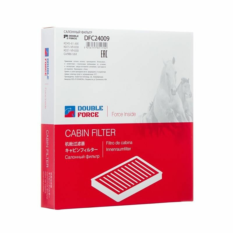 Фильтр салонный DOUBLE FORCE арт. DFC24009 Mazda 3 BM, 6 GH, 6 GJ, CX5